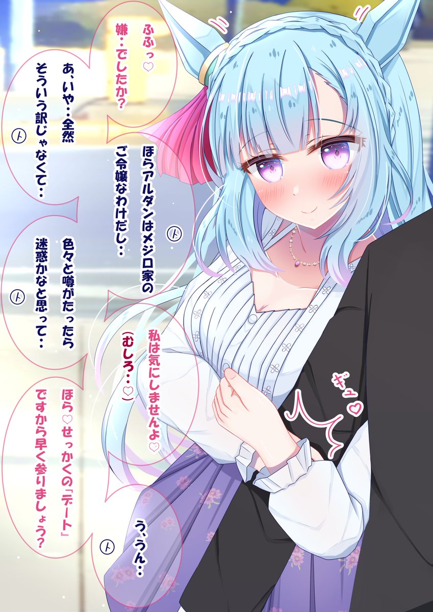 2/2)輸送中〜 」るぴか@COMIC1☆26 「H08a」の漫画