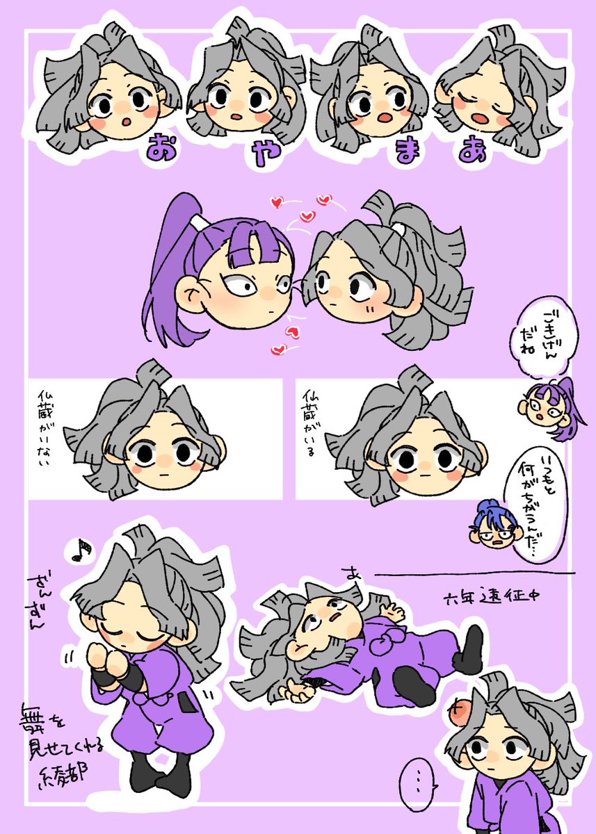 ひིྀょ /17ｲﾝﾃ6号館M42a@8kkii_iikk8の漫画作品一覧(5ページ目)