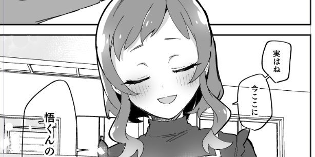 原稿進捗(11/15p) | 佐藤ミコル🎵C106日曜日D-01b さんのマンガ | ツイコミ(仮)