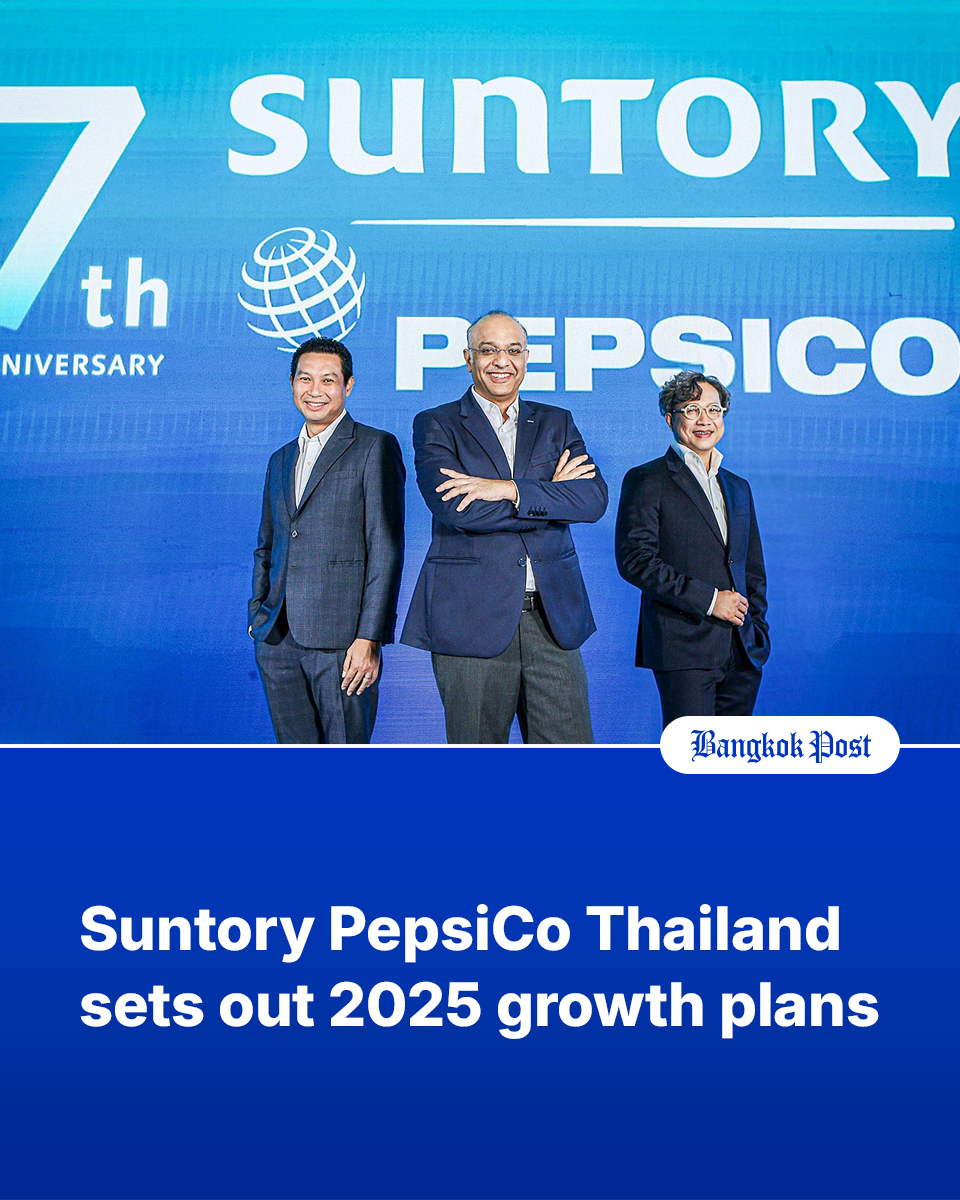 Suntory Pepsico Suntory Pepsico Beverage Thailand News