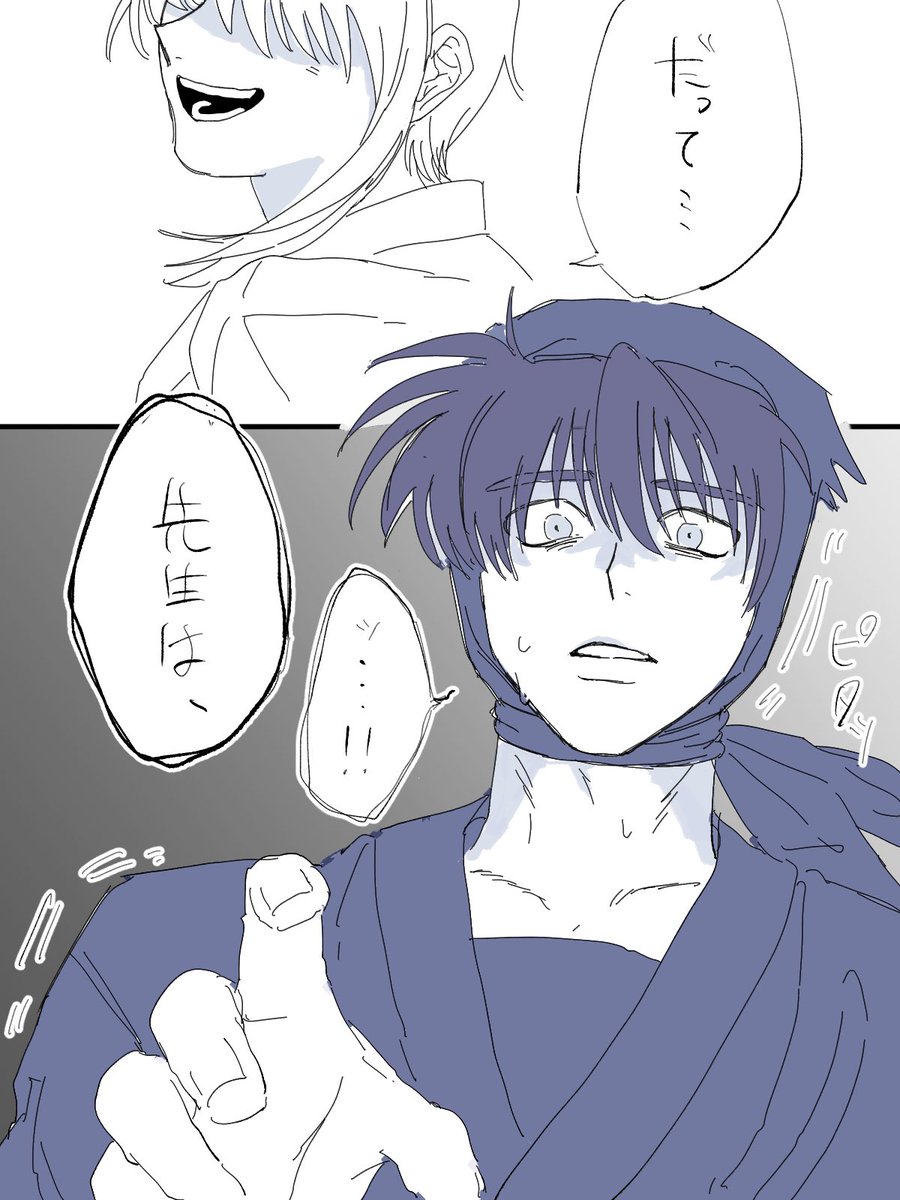 私じゃダメですか?」って……? #RKRNプラス tnk(di) (ちょっと夢主顔あり) 」渡辺の漫画