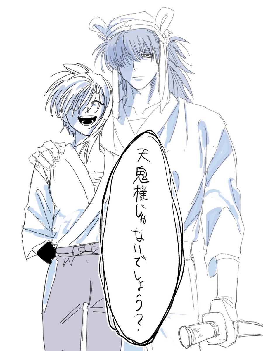 「儚い人 #RKRNプラス tnk 」渡辺の漫画