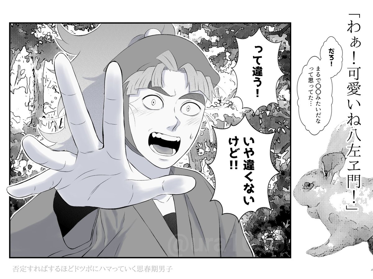 「実習に向かう🌸ちゃんに声をかける6️⃣年生 ttbn/soe/nkzik/nnmt(🎄にkm/znpuj) #RKR」ト”の漫画