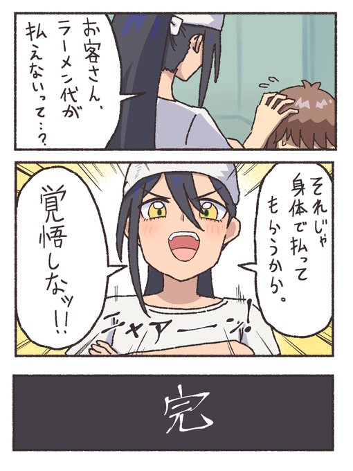 ジークアクス第12話のラストシーン | えいち /skeb/FANBOX さんのマンガ | ツイコミ(仮)