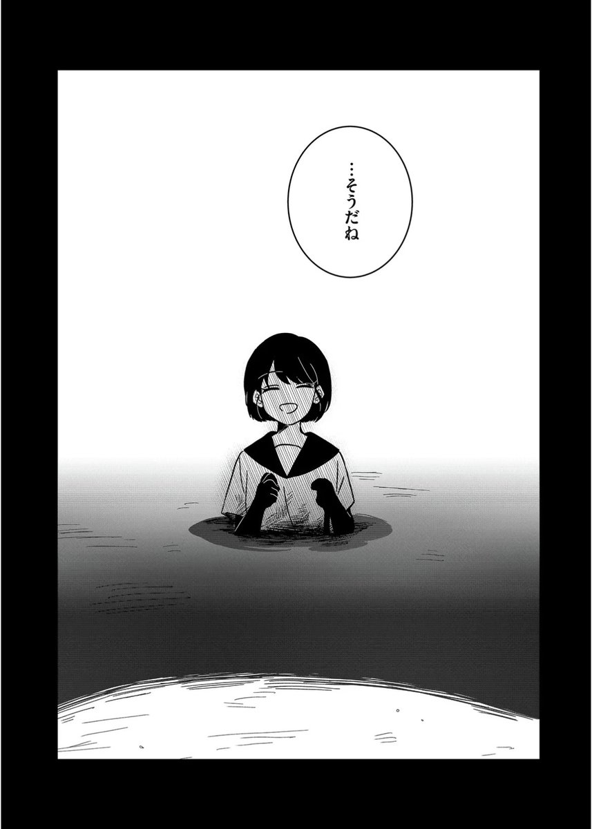 3/11) 」いさご＠GANMA!アンバサダーの漫画