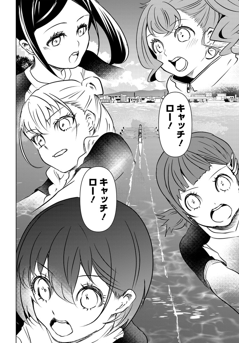 きみの色」最新話配信🎸⌨🎧 コミックス完結4巻は6月10日発売📚 自分の色は? 作品ページ https:/」コミックニュータイプ編集部の漫画