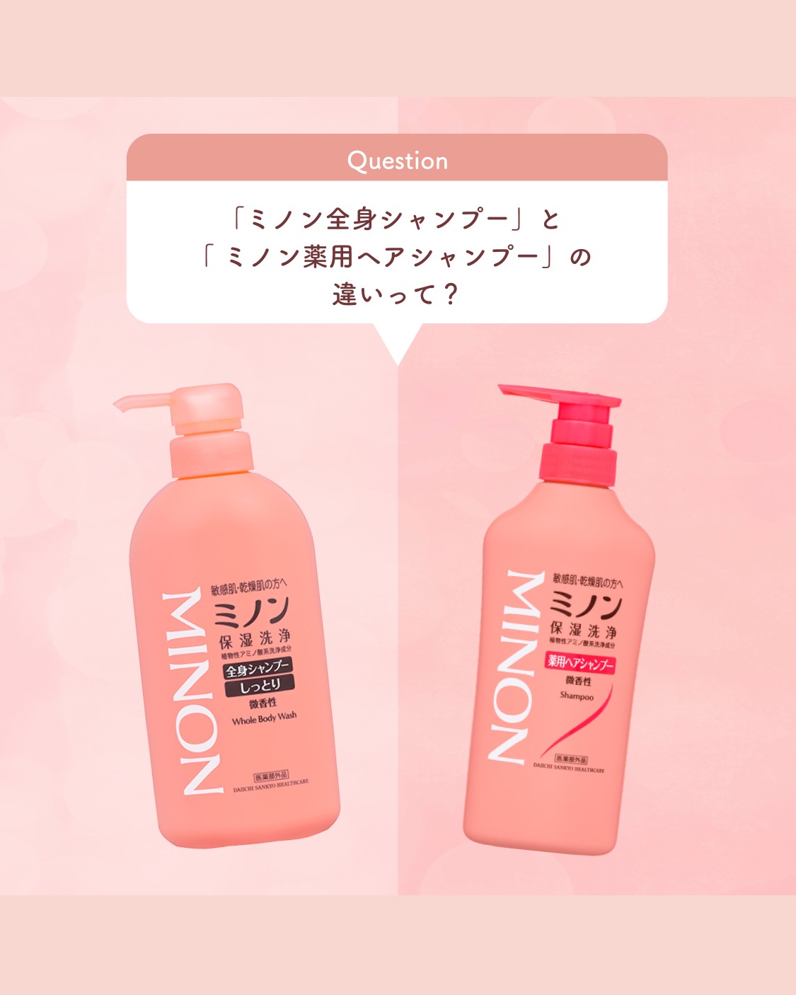ミノン (@minon_dshc) / X ミノン (@minon_dshc) / X