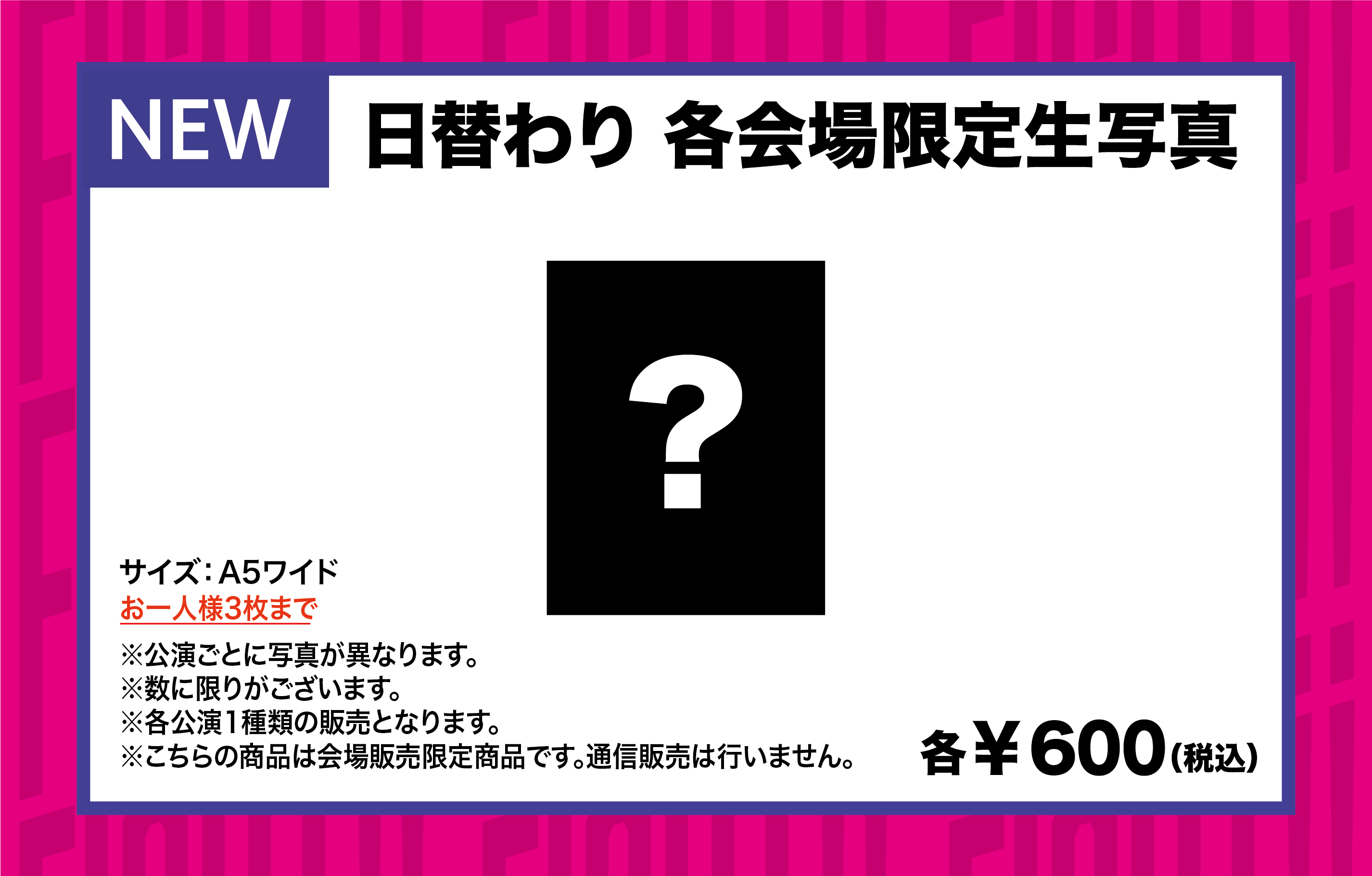 森高千里スタッフ on X: 森高千里スタッフ on X: