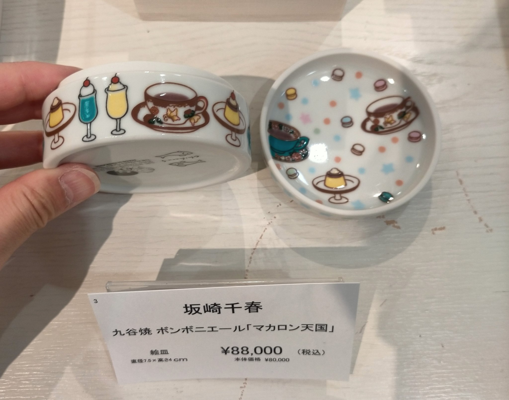 公式】坂崎千春 絵画展『THE PENGUIN SHOW』名古屋タカシマヤ 公式】坂崎千春 絵画展『THE PENGUIN SHOW』名古屋タカシマヤ