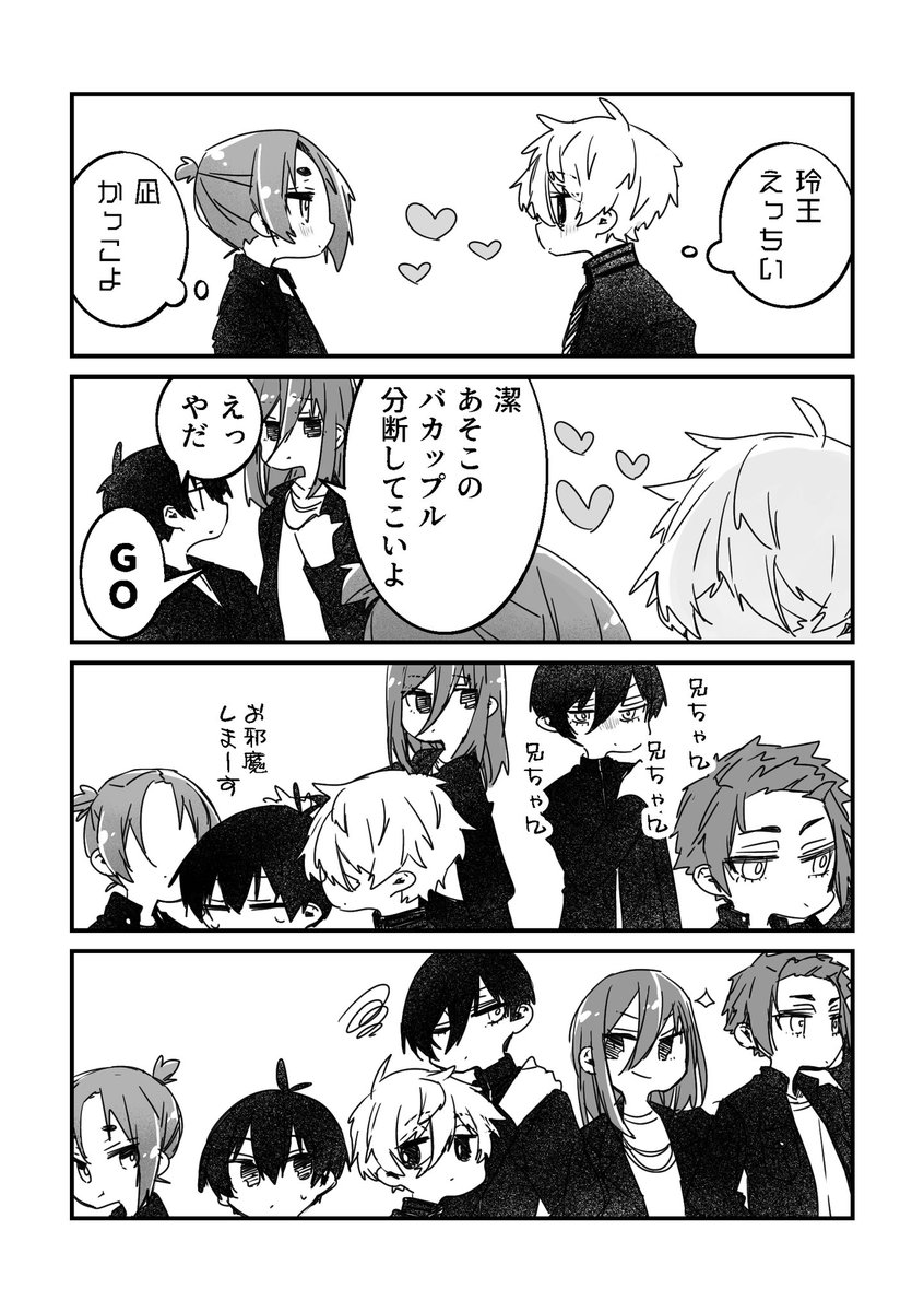 「めだりすとパロオチな英西戦後ngro if 」nrrの漫画