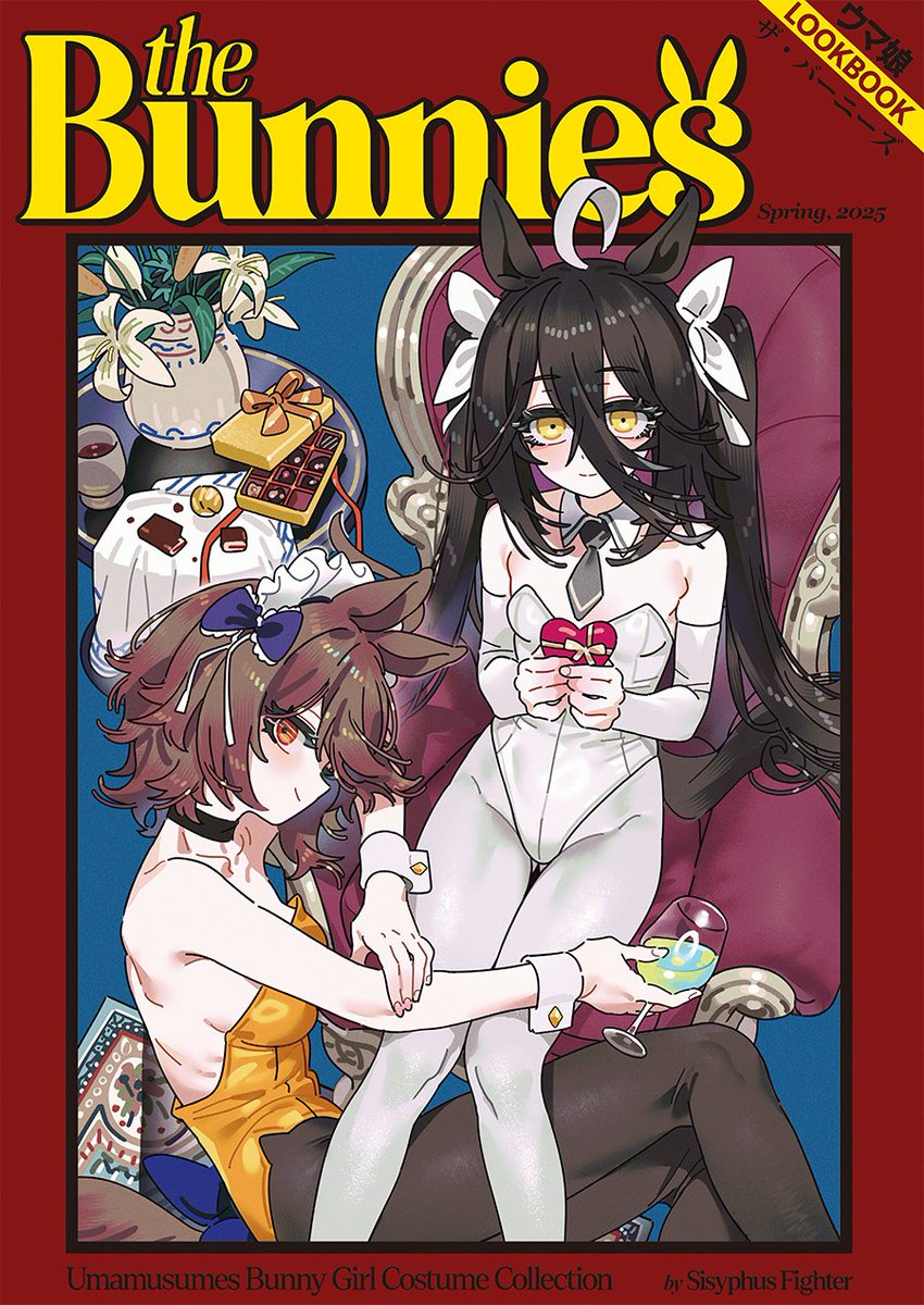 「#URC02 新刊のサンプルページです。 これまで描いてきたバニーガールコスチュームの イラストをまとめた、20ページ」sarcophage(サルコファージ) C106-1日目西あ-32a ...