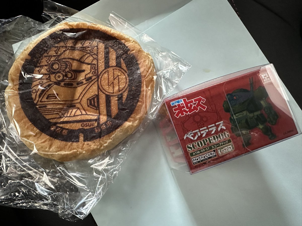 Translation of X (* tweets) by former LH lawmaker Mio Sugita (LDP, on ...