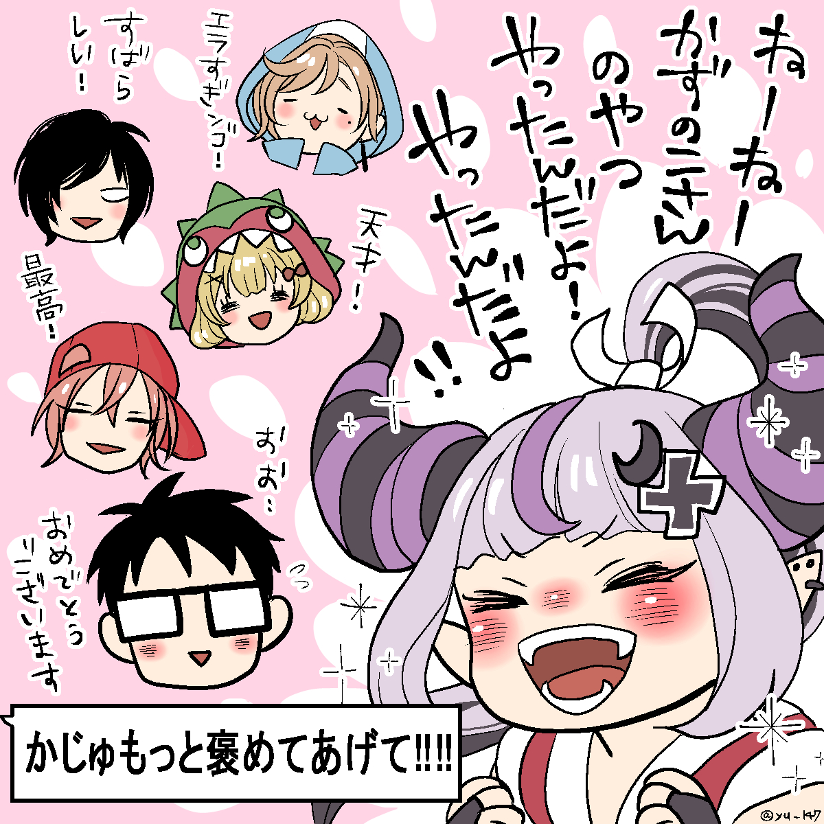 「文字さんまで保護者 #laplus_artdesu #かな絵 #はねるあーと #りつあーと 」上森優の漫画