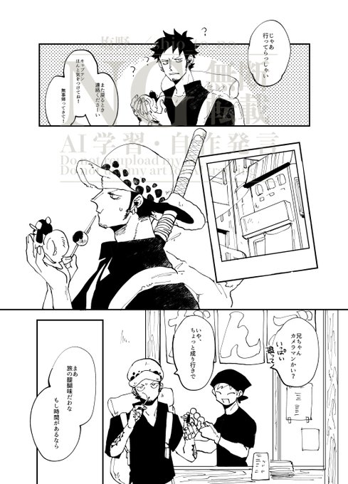 【5/3 一路平安 新刊サンプル③】 | 塩野。@5/3東2ト09a さんのマンガ | ツイコミ(仮)