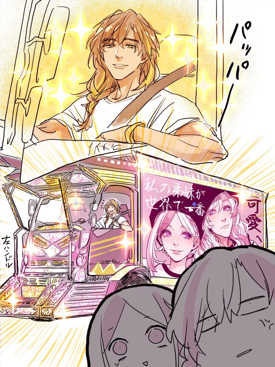 「サンプル 」糠床の漫画