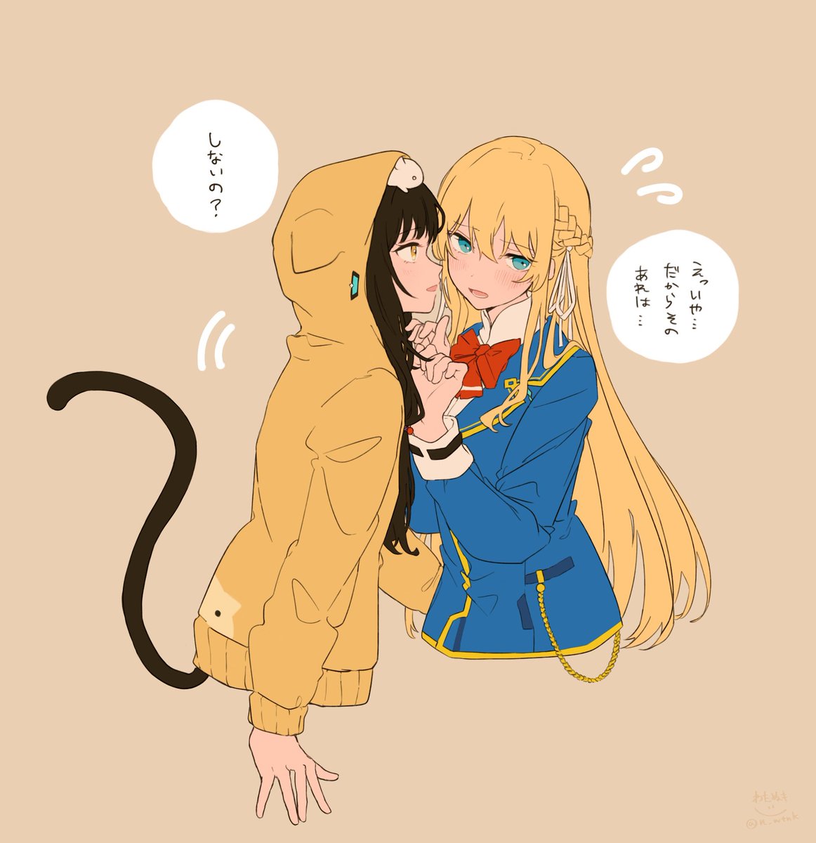 「ずっと渡したかったもの 後編uisk 1/2 」わたぬきの漫画