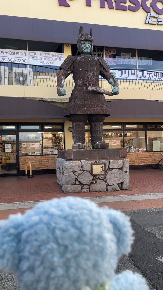 𝕟𝕪𝕠𝕣𝕠𝕣𝕠 京都残り20日(@nyororo) - Twilog (ツイログ)