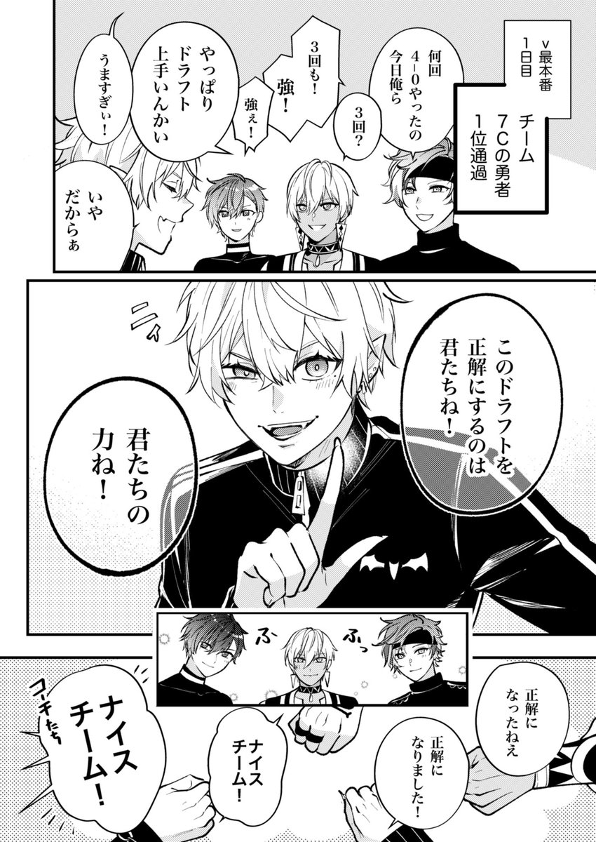 「強くて楽しいチームでした!お疲れ様でした! #絵スコート #KuzuArt #絵ブラヒム #ドロウイング #V最協第一」八和紙蜂hachiwashihachiの漫画