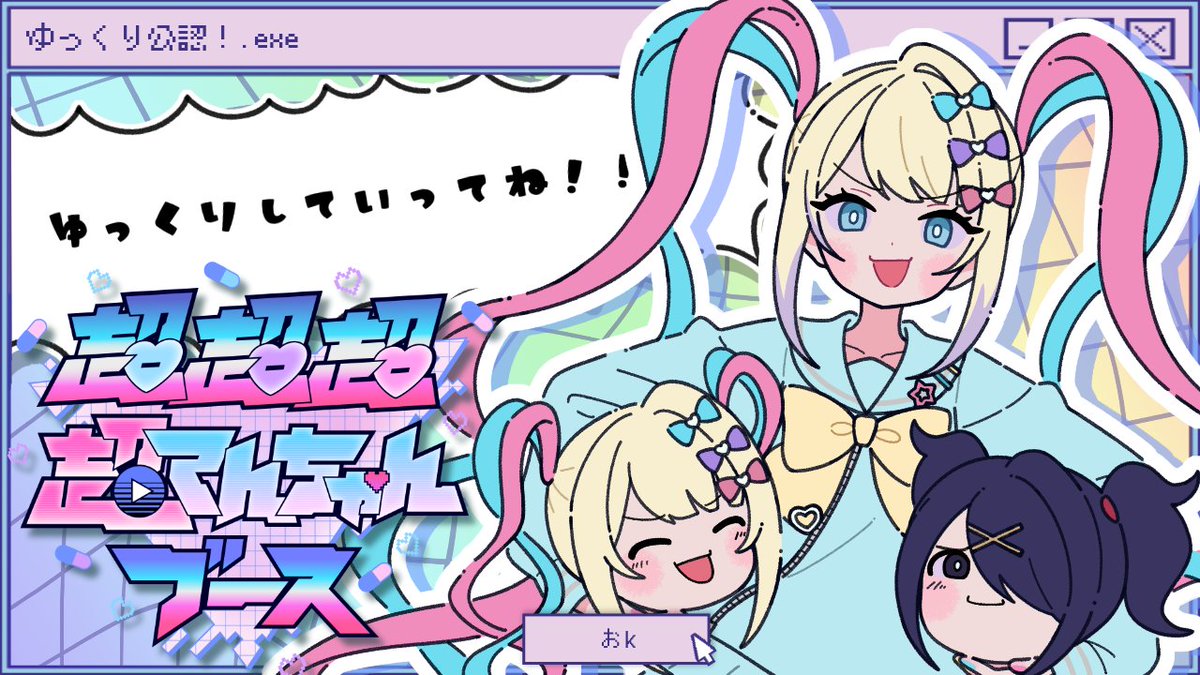 🎀超絶最かわ🎀てんしちゃん (@x_angelkawaii_x) / X 🎀超絶最かわ🎀てんしちゃん (@x_angelkawaii_x) / X