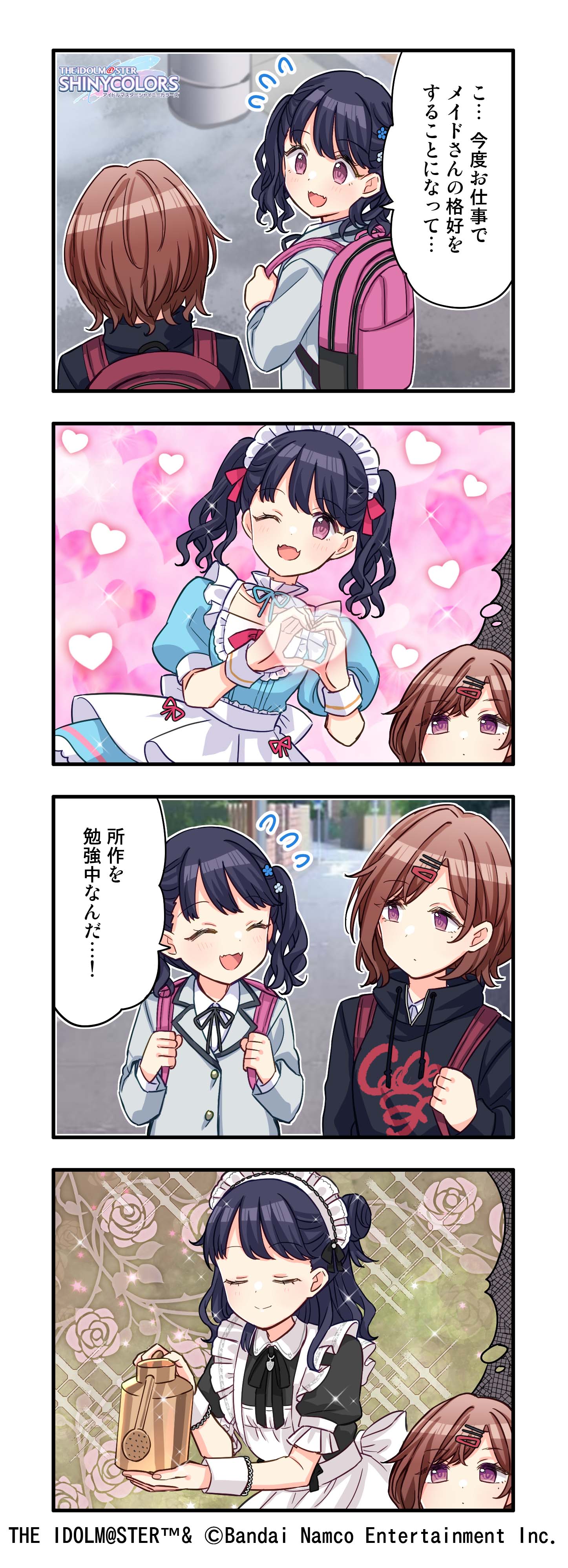 アイドルマスター シャイニーカラーズ公式 on X: アイドルマスター シャイニーカラーズ公式 on X: