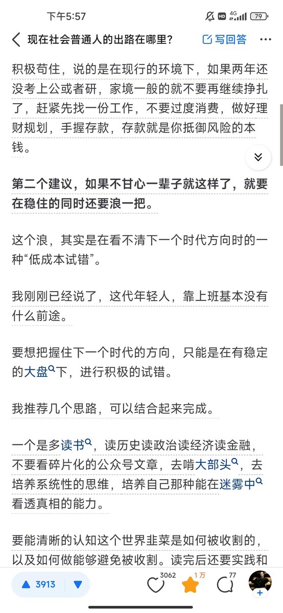 Thread by @Crypto_hedyEth on Thread Reader App – Thread Reader App