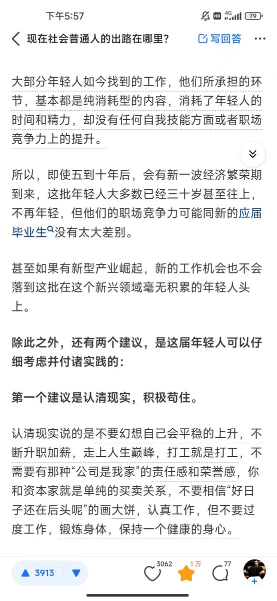 Thread by @Crypto_hedyEth on Thread Reader App – Thread Reader App