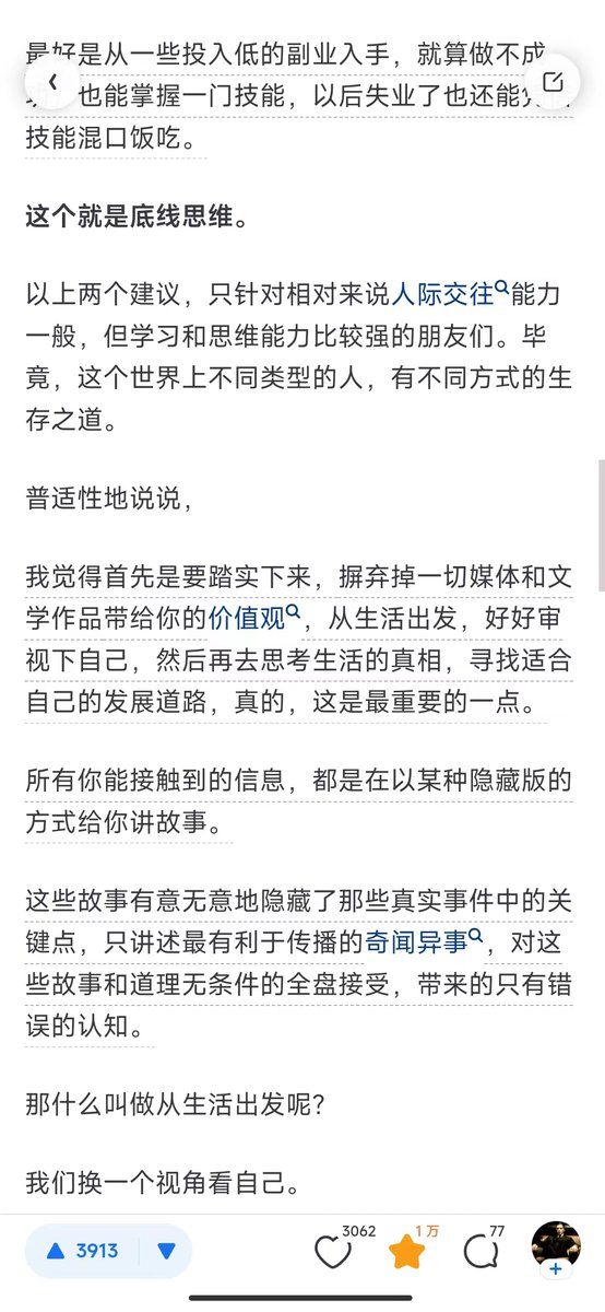 Thread by @Crypto_hedyEth on Thread Reader App – Thread Reader App