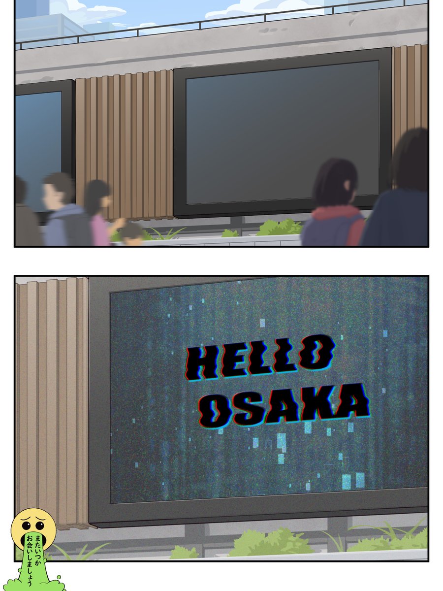 #HELLOOSAKA #漫画が読めるハッシュタグ 」HELLO OSAKA【公式】の漫画