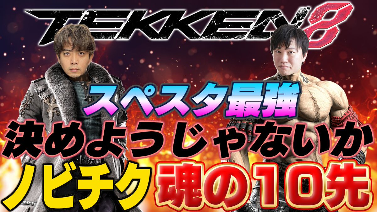 ユウ / TeamYAMASA Yuu (@Yuu_Norespect) / X ユウ / TeamYAMASA Yuu (@Yuu_Norespect) / X