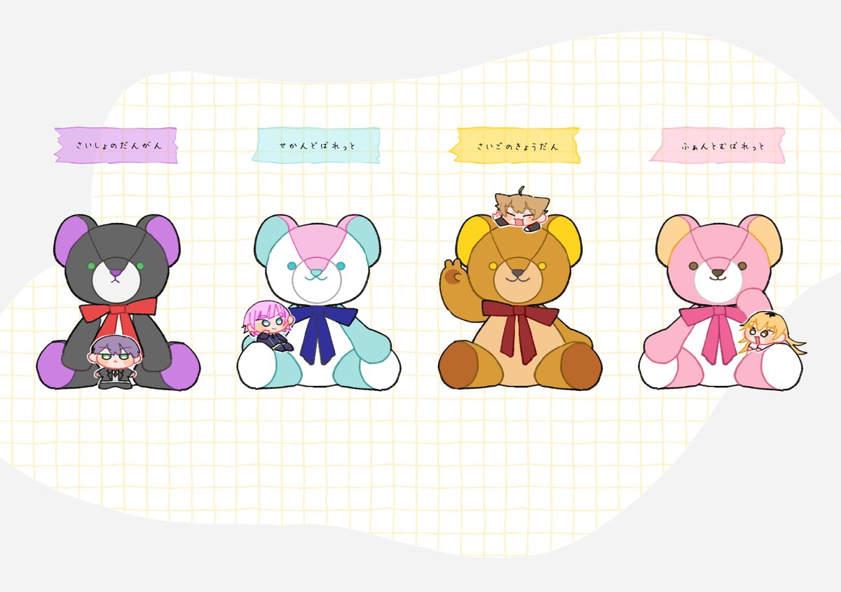 「まとめた!消しちゃったやつも入れた～ 🌈🕒ログ⑦ | はや #pixiv https://t.co/cjg58Pja」ゐぬぬの漫画