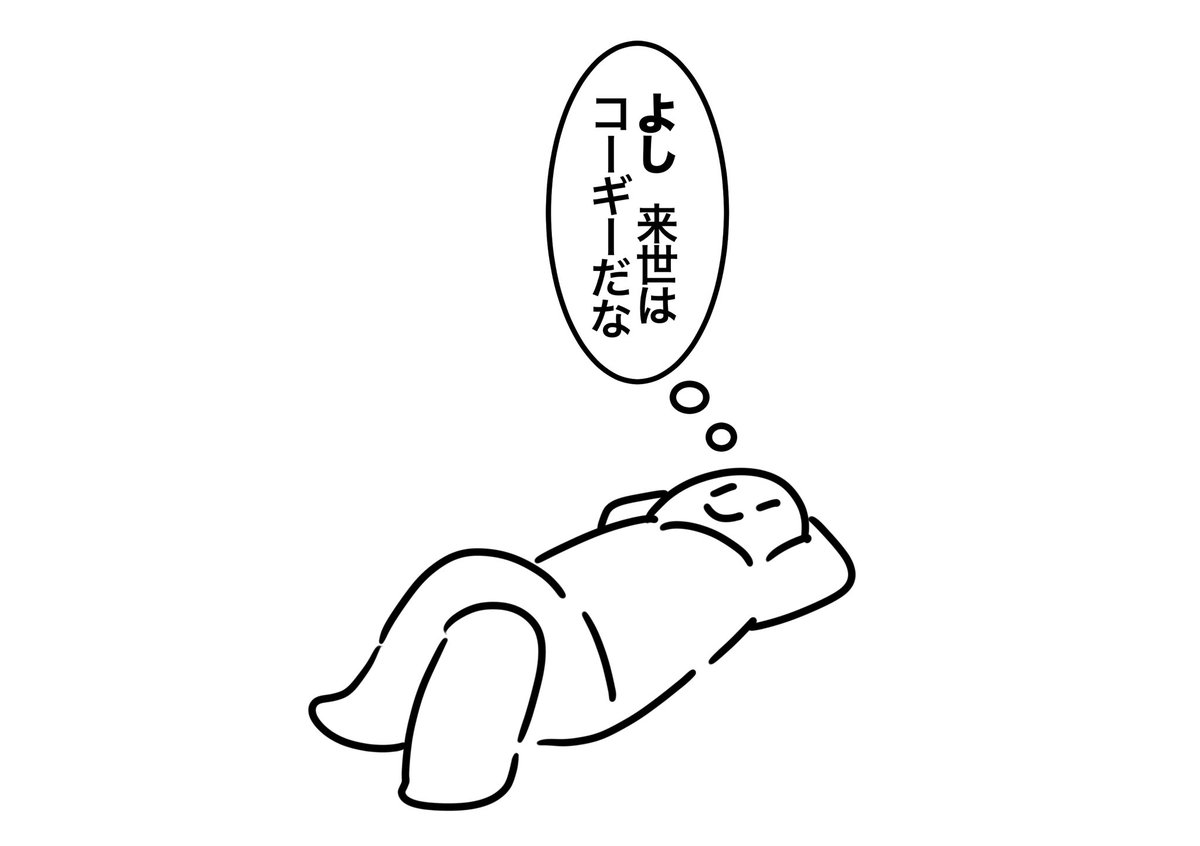 「説明不足 #どくずほんしゃ #KuzuArt #社築納品物 」まぶし@にじそ10【せ27】の漫画