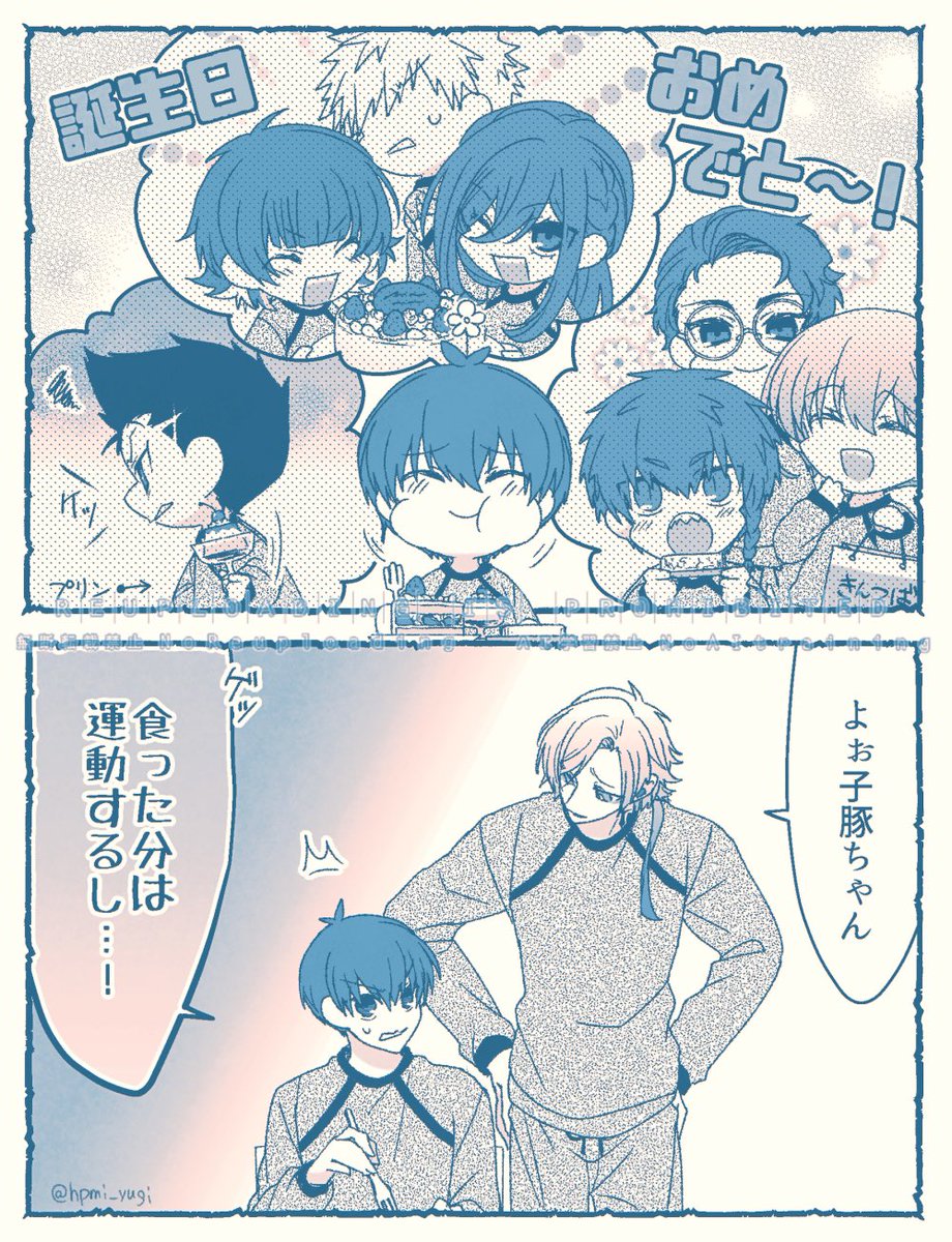 ブノレロ🌹🌱) ふわもこルームウェアの41くん可愛いー!のテンションで描き殴った甘めのkiis。 寒い日に抱えて」ゆぎ🍼🐈‍⬛10/19【ア58b】の漫画