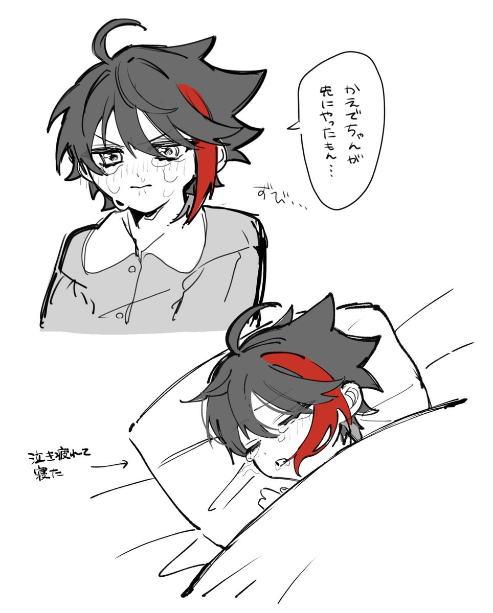 「⚠︎⛸パロ、プゎモチ 」azumaの漫画