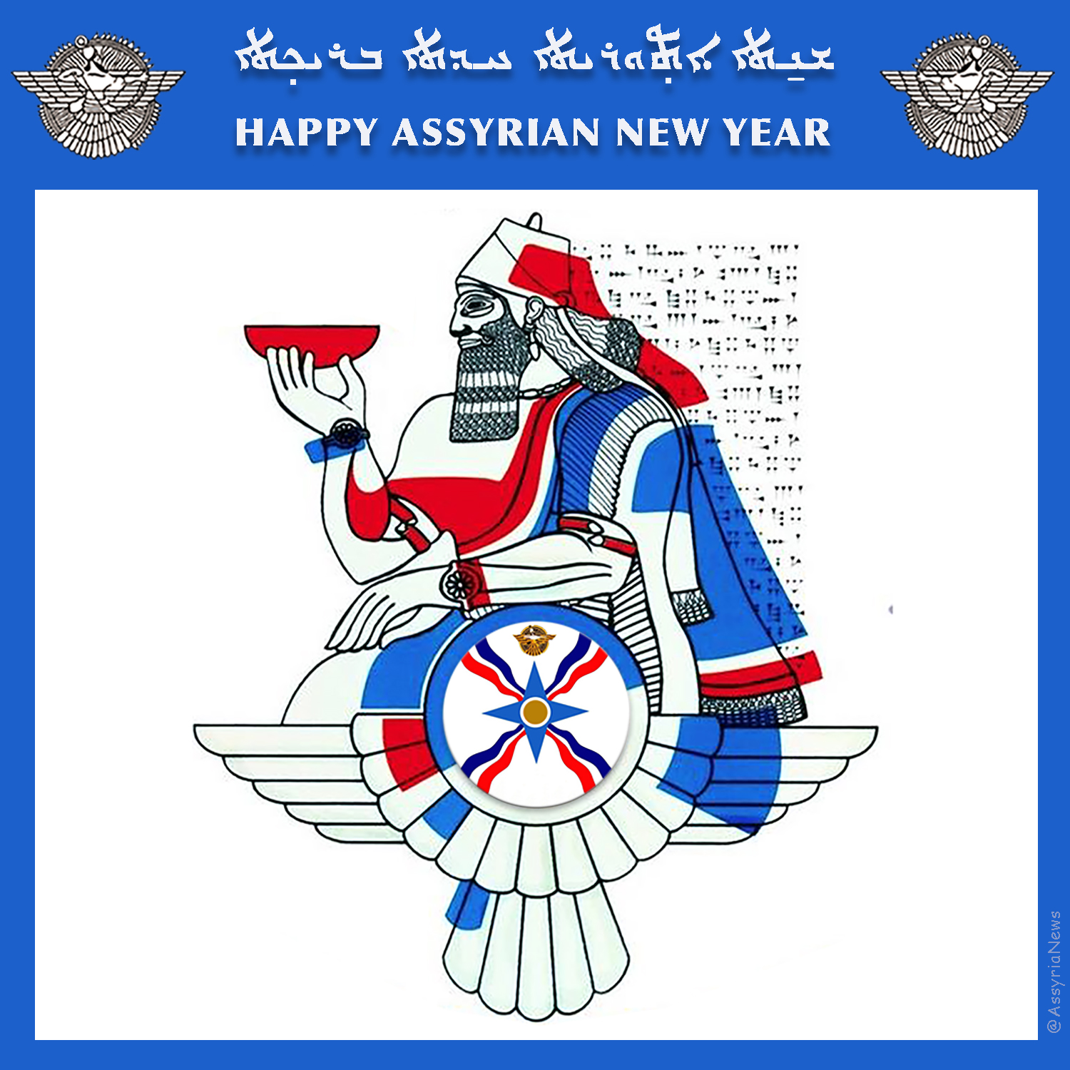 Assyrian Wallpaper Assyrian Photos For Sale Pixels Merch