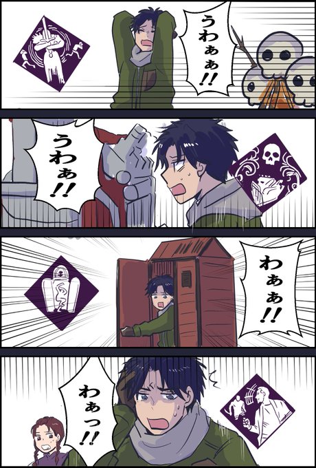 カオスシャッフル、叫ぶパーク被ってやけにうるさい人になる時ある…… | ﾙｯｺﾗ（Lucola ）🍡 さんのマンガ | ツイコミ(仮)