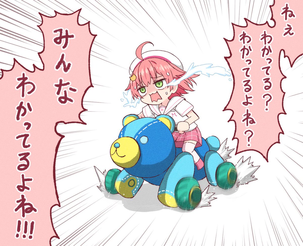 「吹き出しver. #miko_Art 」ねこペロの漫画