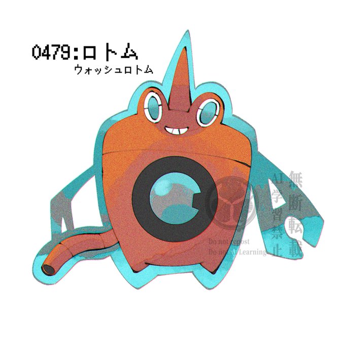 「rotom white background」Fan Art(Popular)