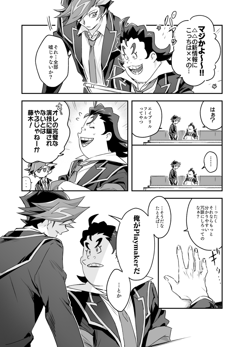 スケブ描きます】 スペースにお越しの際はぜひ! 描けるものはXのメディア欄をご参照ください #OCGオンリー #強謙イ」ssmtの漫画