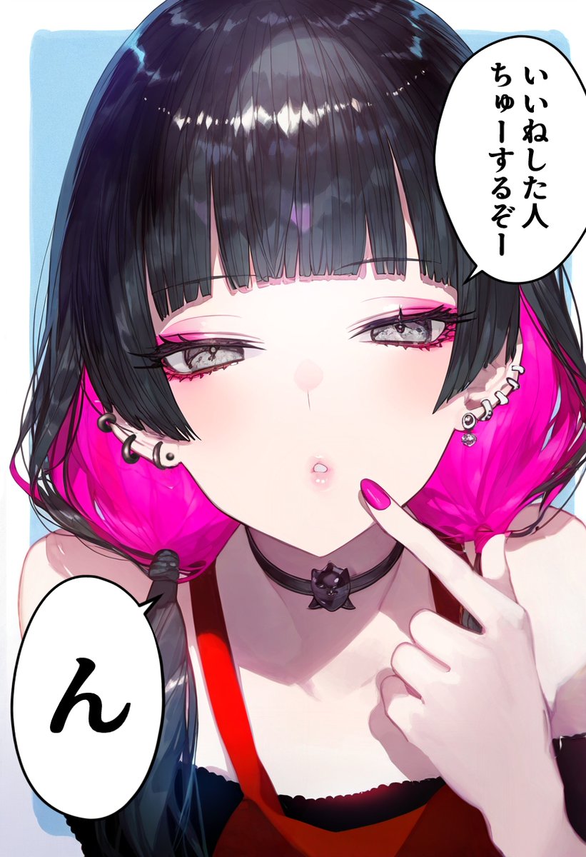 「いいねでちゅー #エイプリルフール 」YunbuMの漫画