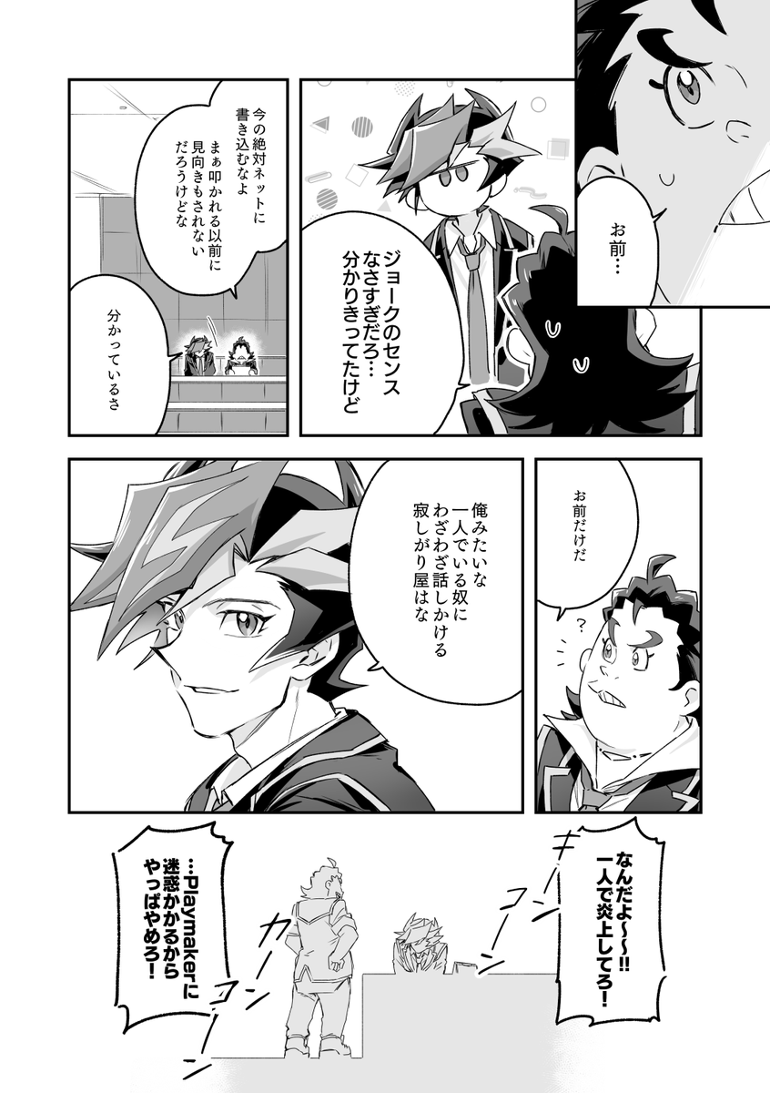 スケブ描きます】 スペースにお越しの際はぜひ! 描けるものはXのメディア欄をご参照ください #OCGオンリー #強謙イ」ssmtの漫画