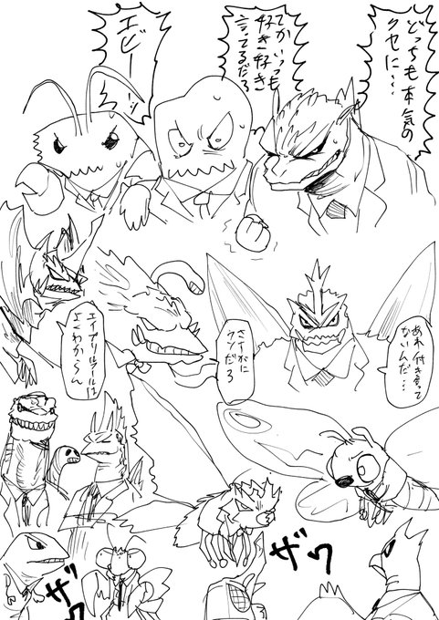 2025年04月01日のツイート | あみこ@c106土 西 “か”10a(西2) さんのマンガ | ツイコミ(仮)