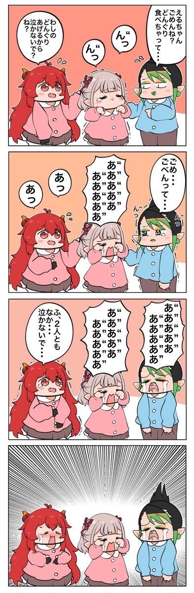 「説明不足 #どくずほんしゃ #KuzuArt #社築納品物 」まぶし@にじそ10【せ27】の漫画