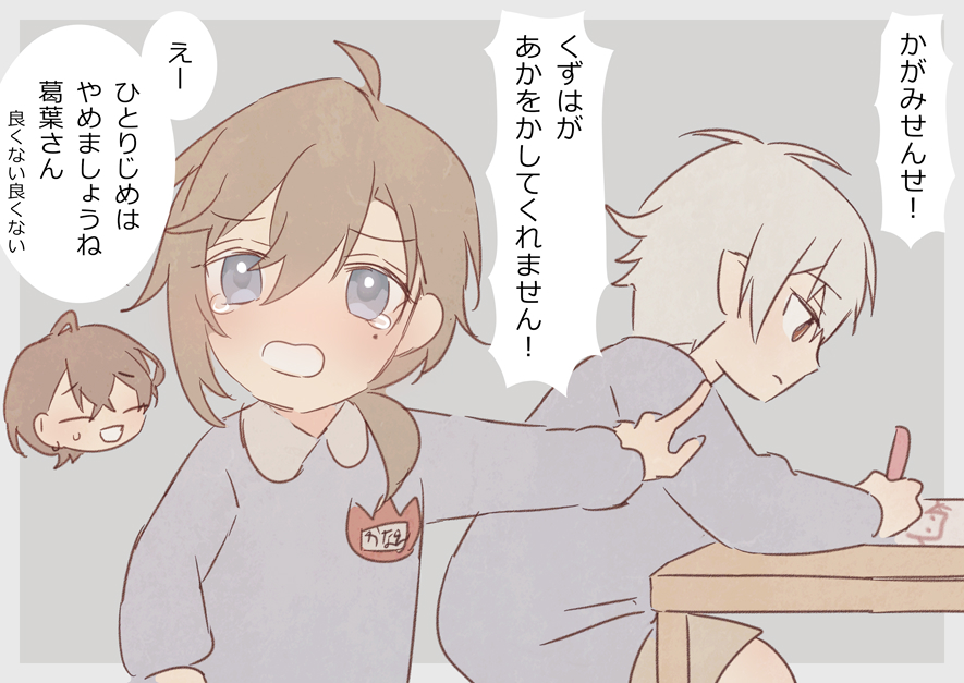 年齢操作 ※捏造妄想 #KuzuArt_R #密かな絵 #前加画美 」幸 skebの漫画