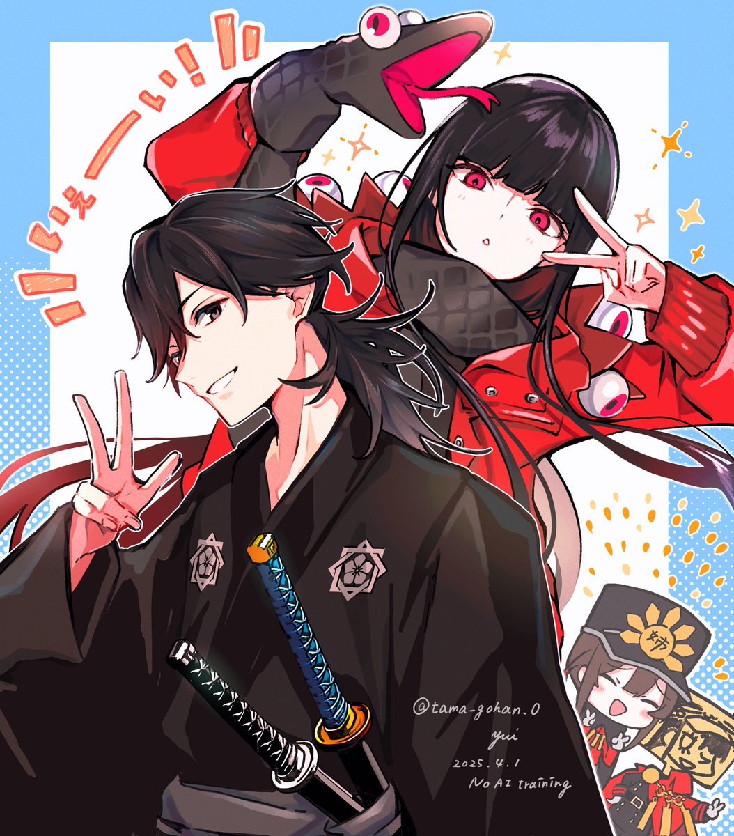 FGO「ぐだイベ嬉しいヤッターーー!#FGO 」|yuiのイラスト