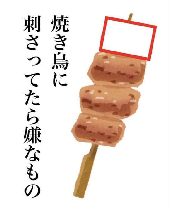 「江戸時代、幕府は盲人の生活保護のため当道座の資金を官金扱いとし、盲官がそれを元手に貸金業を営むことを許していた。座頭によ」Vatanabeusの漫画