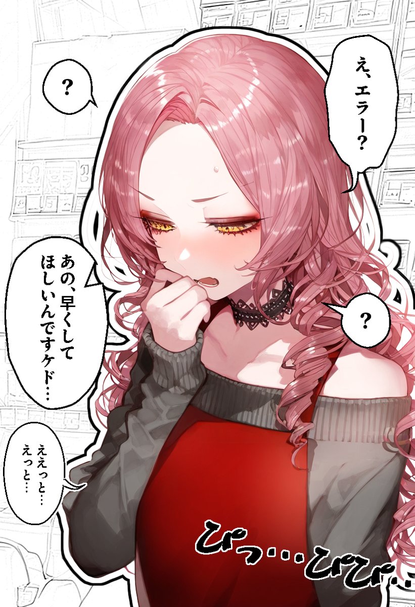 「うちの店長はレジが出来ません(1/2) 」YunbuMの漫画