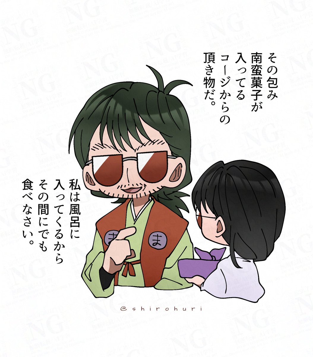 RKRN夢 ※夢主🌸後i頭i部あり 【 km と 同i級i生🌸 】 」🍚ふりかけ🍚の漫画