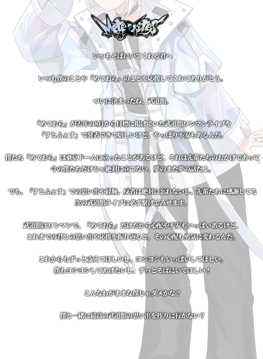 メルト・ダ・テンシ【めておら】 (@mtor_melt) / X メルト・ダ・テンシ【めておら】 (@mtor_melt) / X