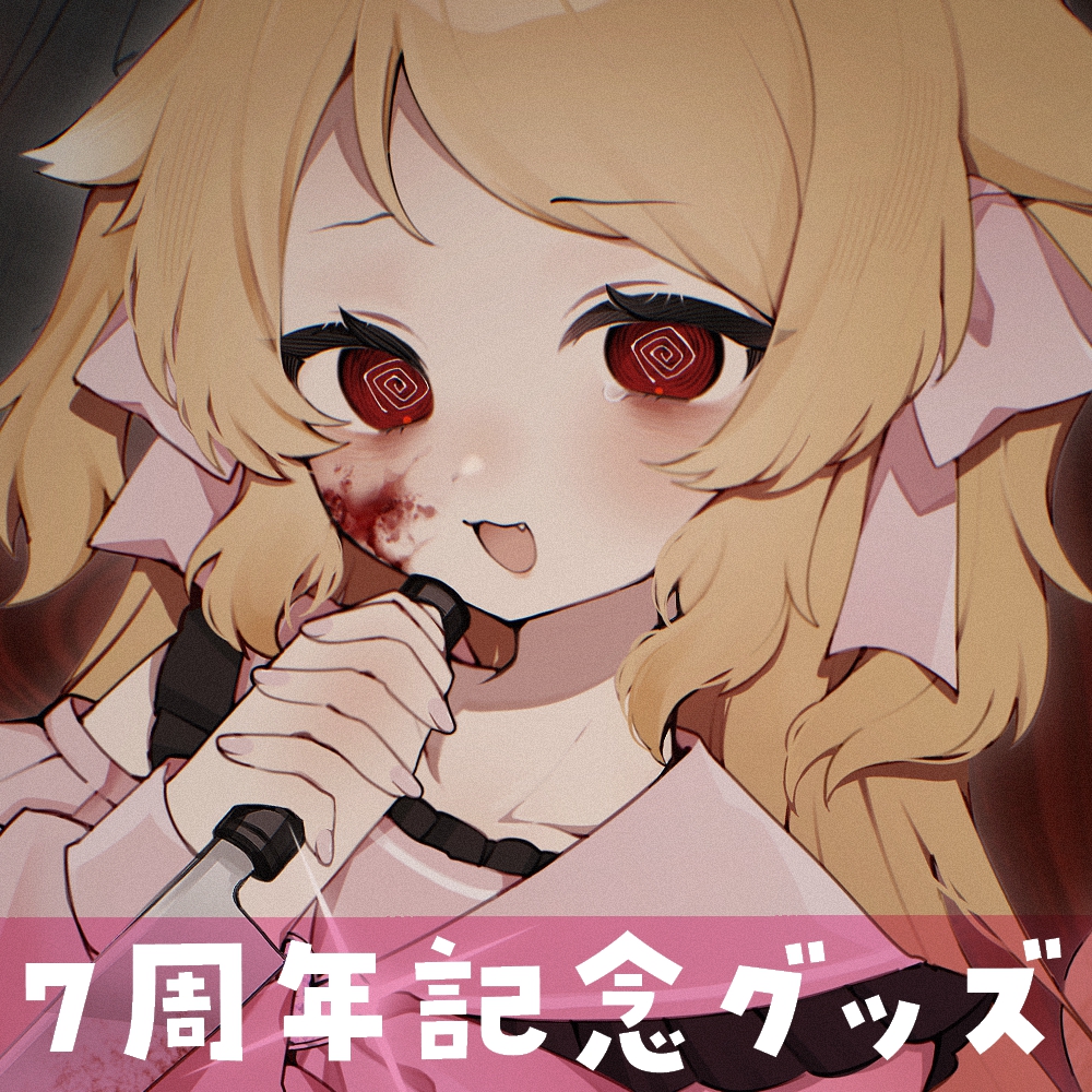 Vtuber櫻歌ミコ🍎🍖 (@miko_ouka) / X Vtuber櫻歌ミコ🍎🍖 (@miko_ouka) / X