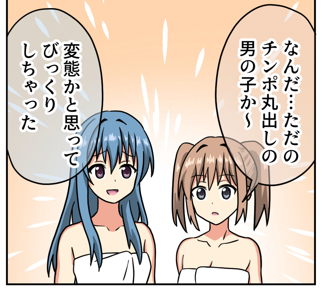 「足フェチ向けオリジナル漫画「魅足の園」第222話を更新しました。 FANBOX・Fantiaにて連載中です! htt」ナッシュの漫画